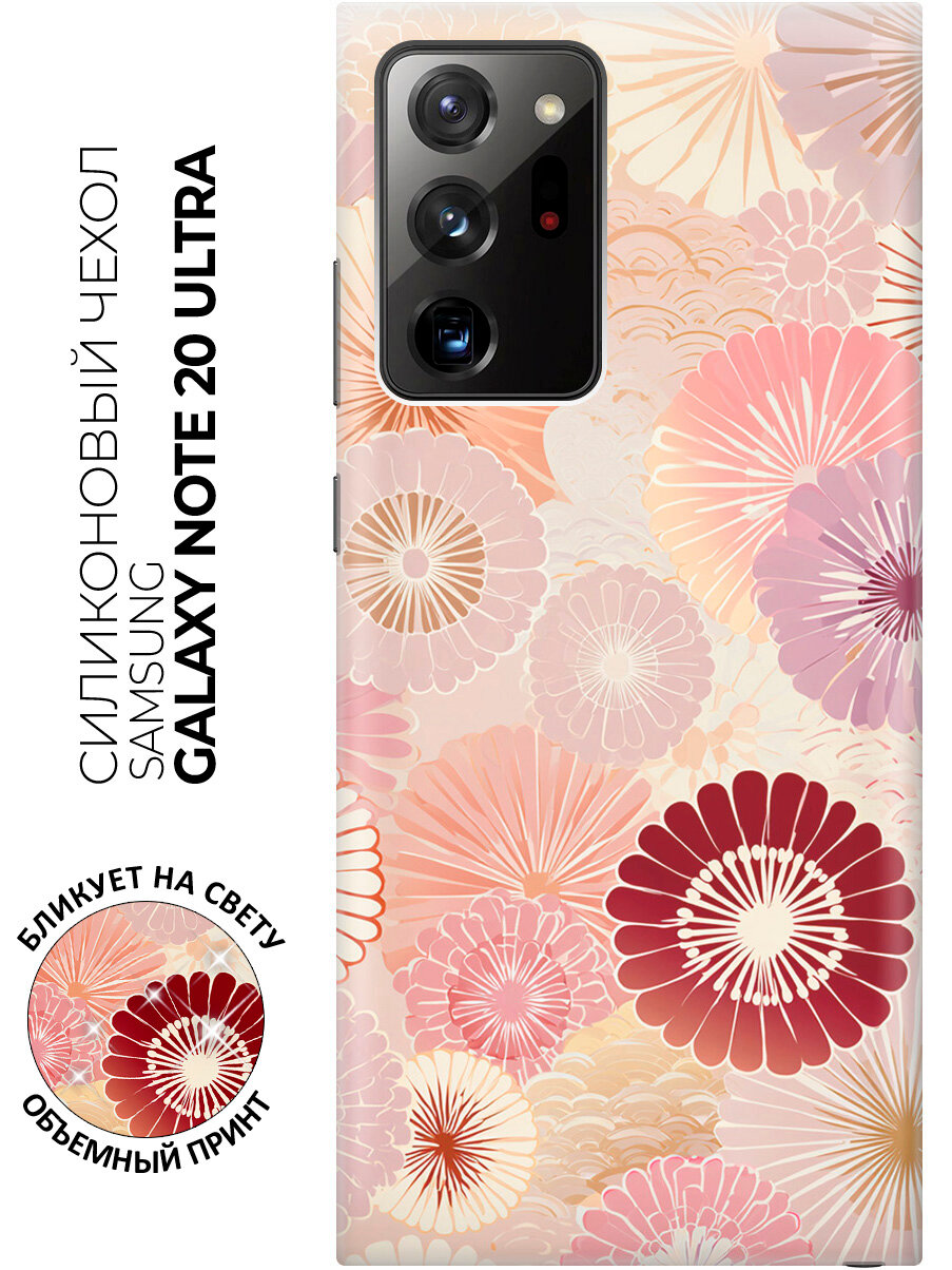 Силиконовый чехол на Samsung Galaxy Note 20 Ultra с принтом "Цветочные веера"