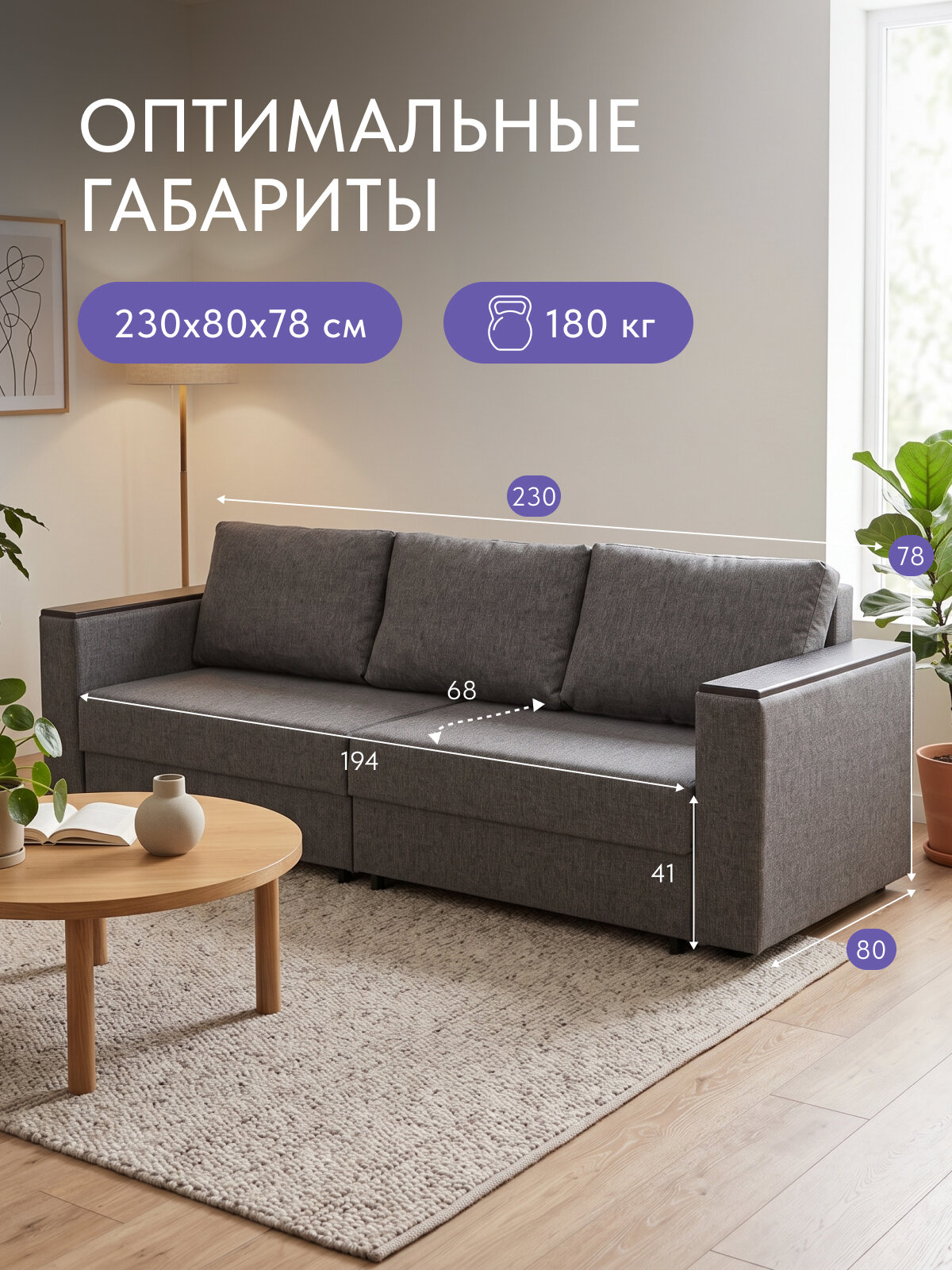 Диван-кровать Сарагоса темно-серый, рогожка, раскладной, двуспальный, Еврокнижка, Divan24