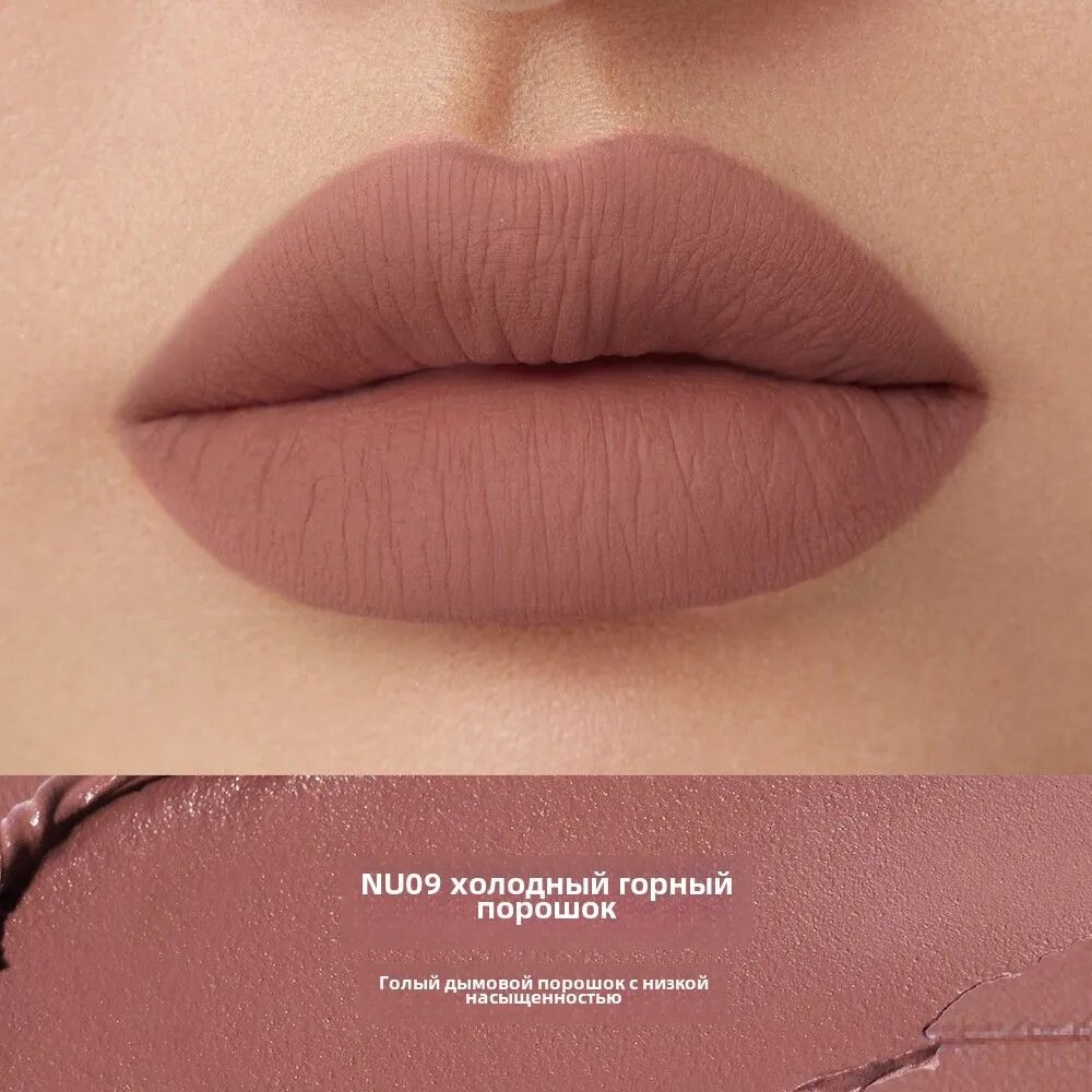 Матовая глазурь для губ Kaleidos matte с антипригарным покрытием 2,4 г - NU09 Pink Himalayan