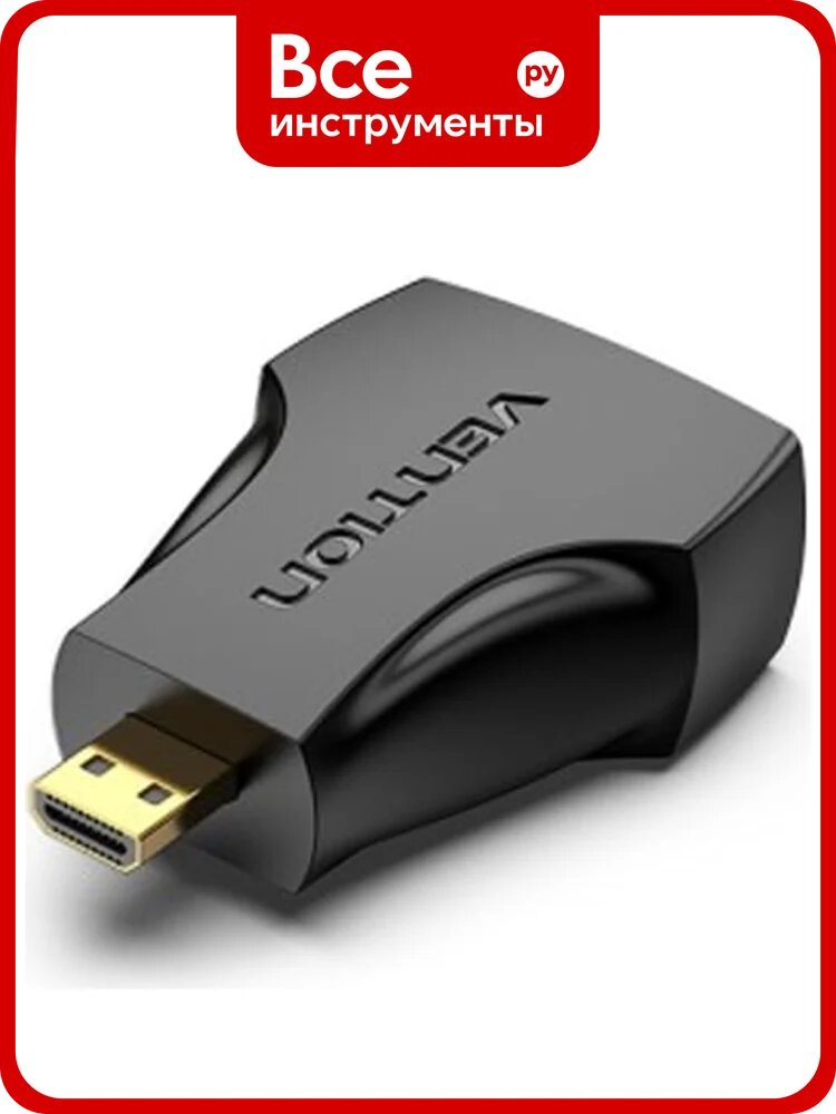 Адаптер-переходник VENTION HDMI 19F/micro HDMI 19M AITB0
