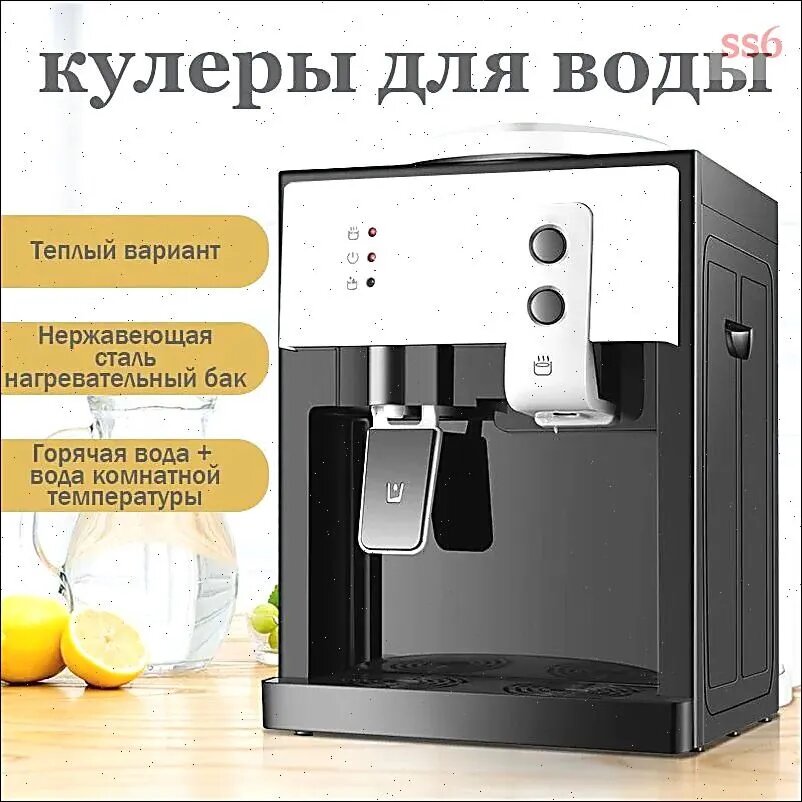 Диспенсер для воды JD-8017-1