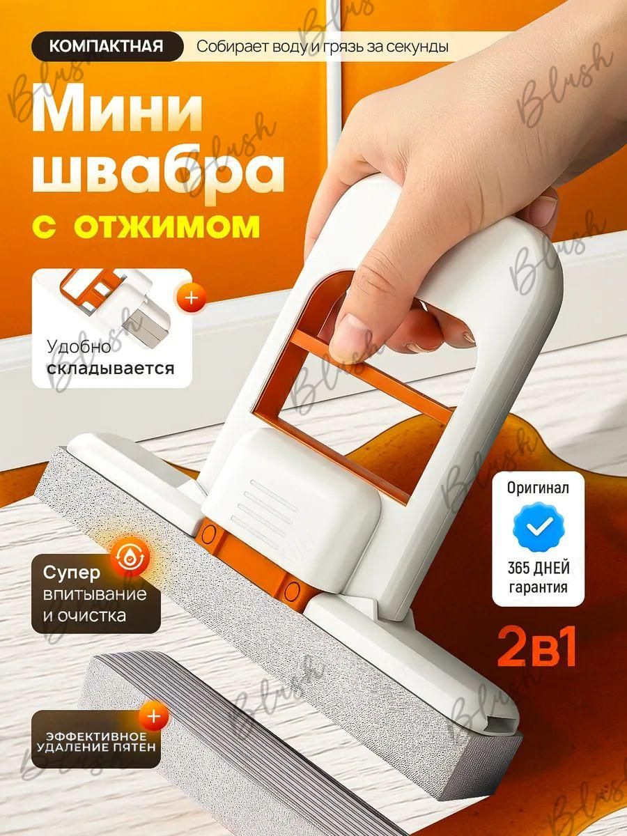 Generic Швабра впитывающая, телескопическая ручка 14 см насадок 1 шт abs пластик белый