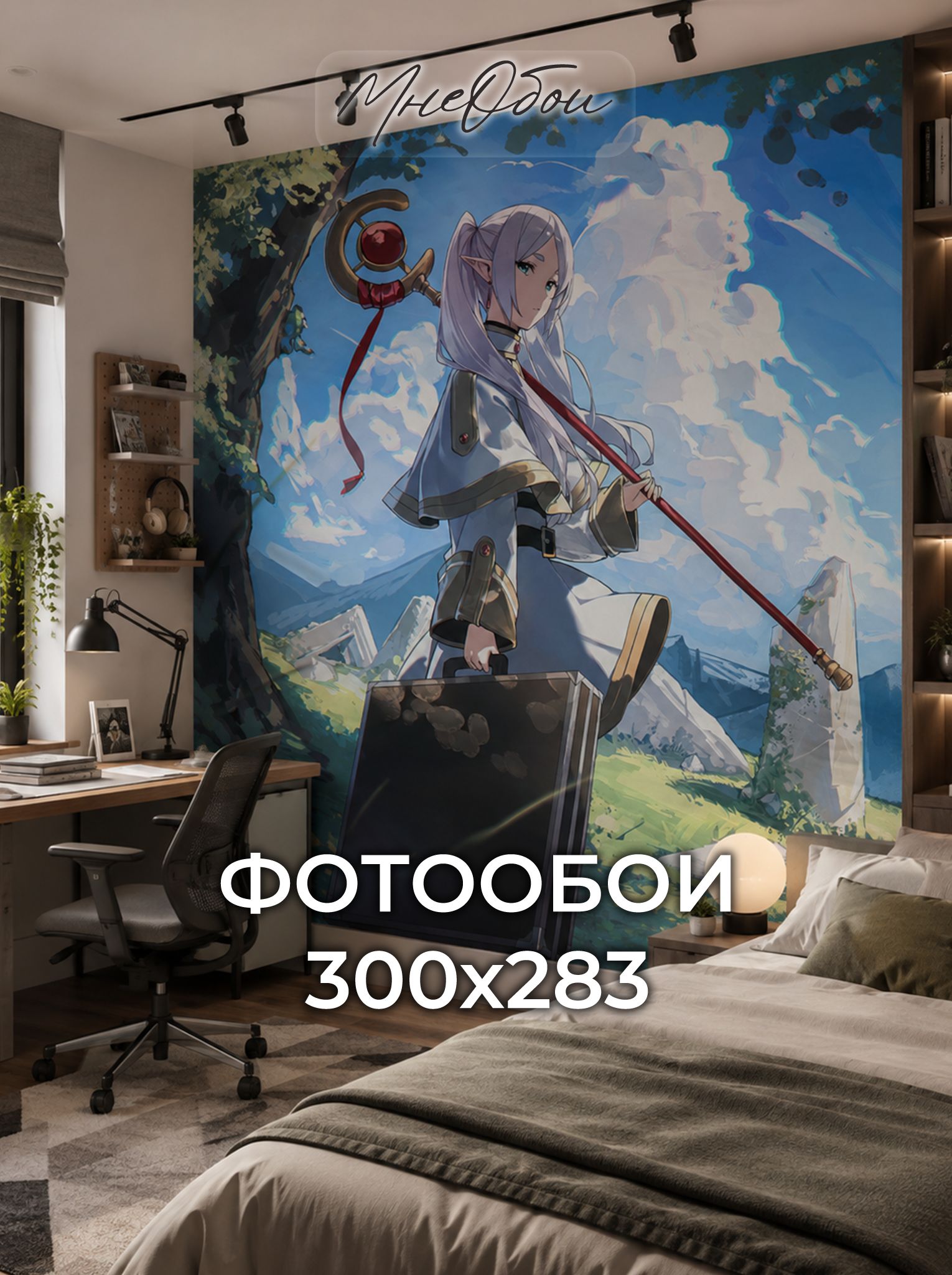 Фотообои на стену в детскую 3d 300х283 (ШхВ) фото обои для мальчика и девочки, аниме, фрирен
