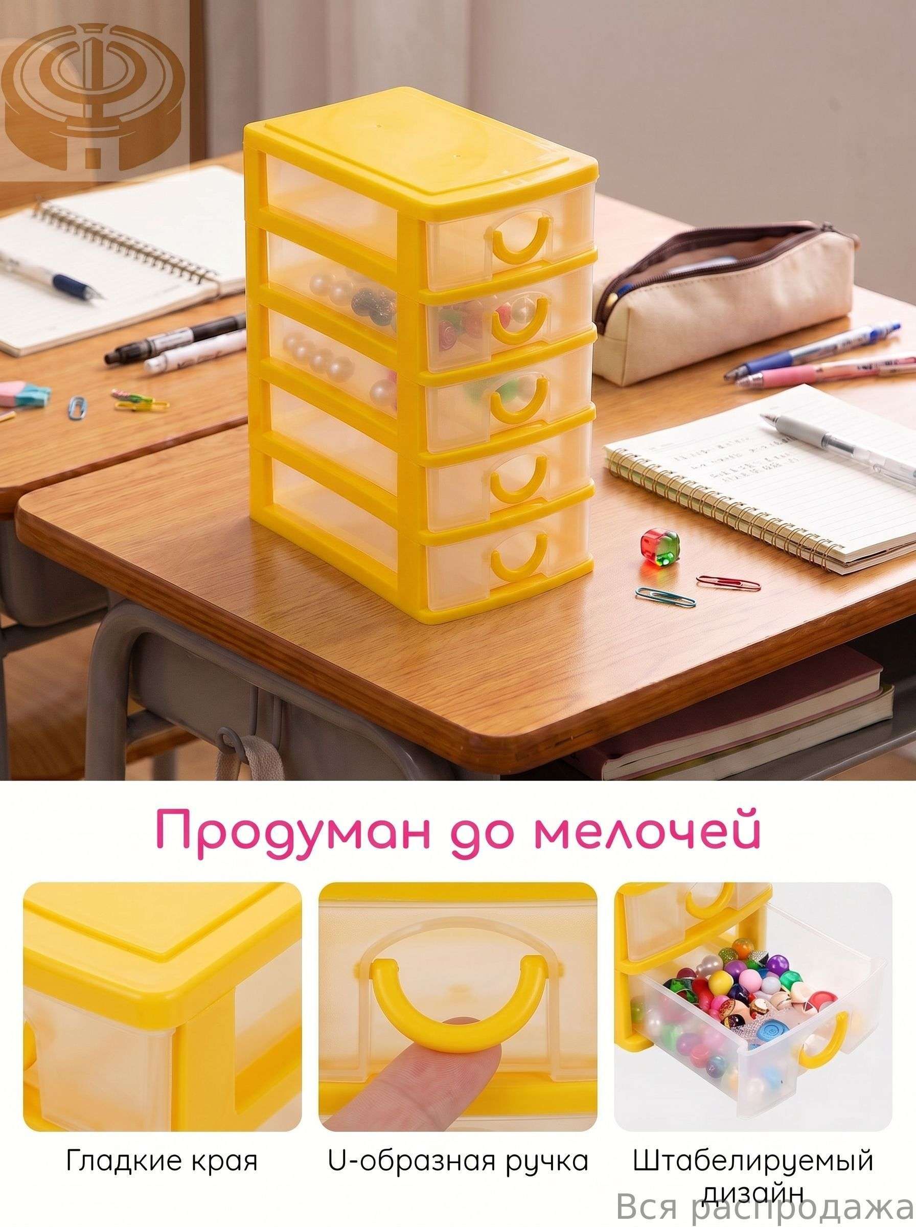 Бокс для ключей длина 9 см, ширина 13 см, высота 18 см, 1 шт, пластик, горчичный