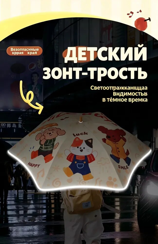 Зонт , коричневый, бежевый — фото 1