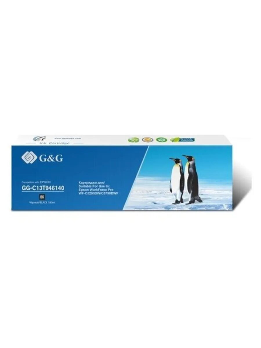 Картридж струйный GG-C13T946140