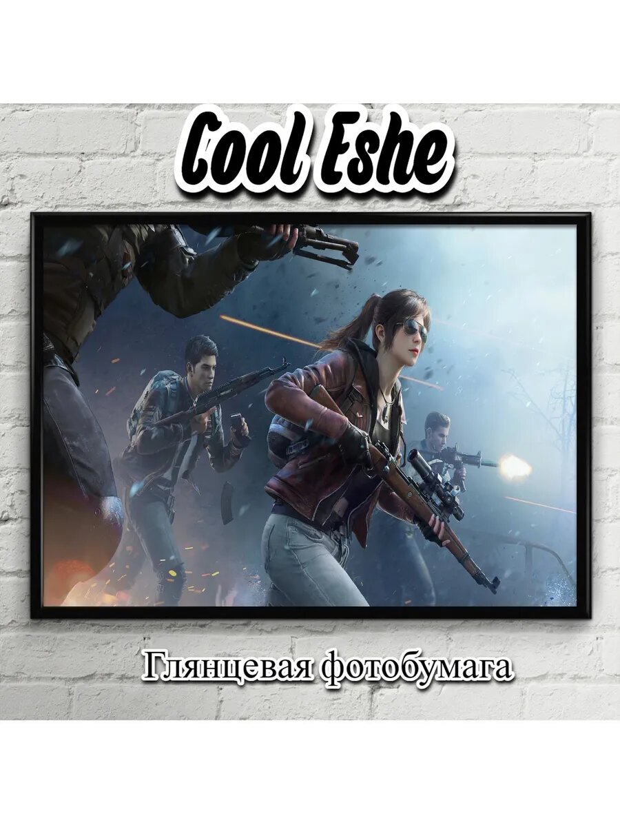 Постер "pubg game, заставка"