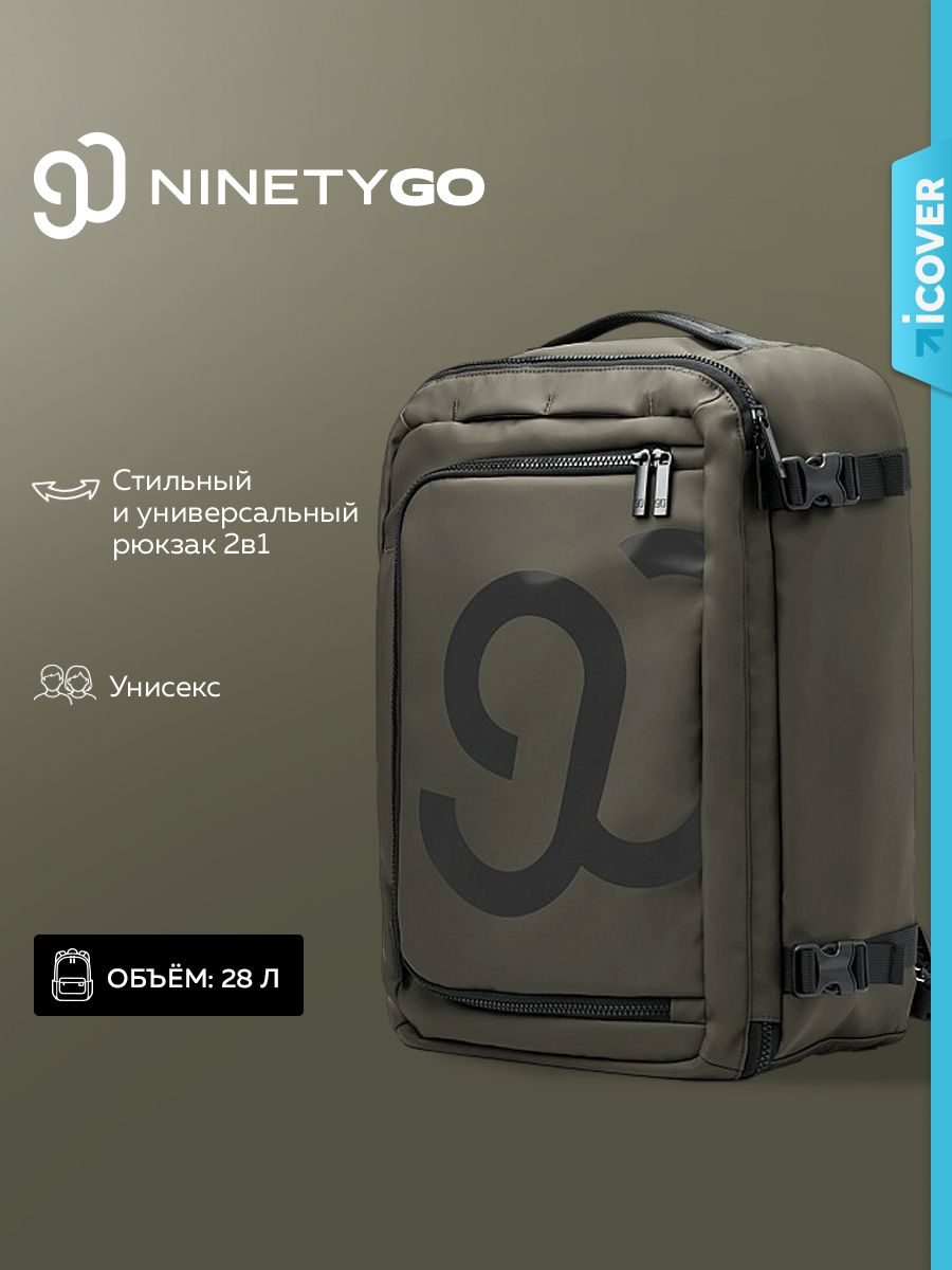 Рюкзак городской Ninetygo Outdoor multifunctional, зеленый
