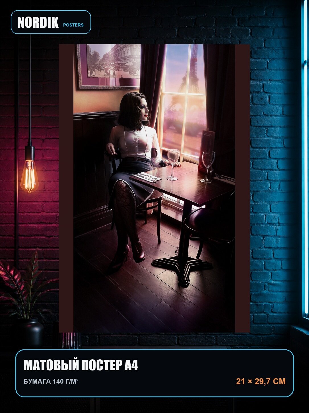 Плакат BioShock — драматичный игровой арт для интерьера — матовая печать