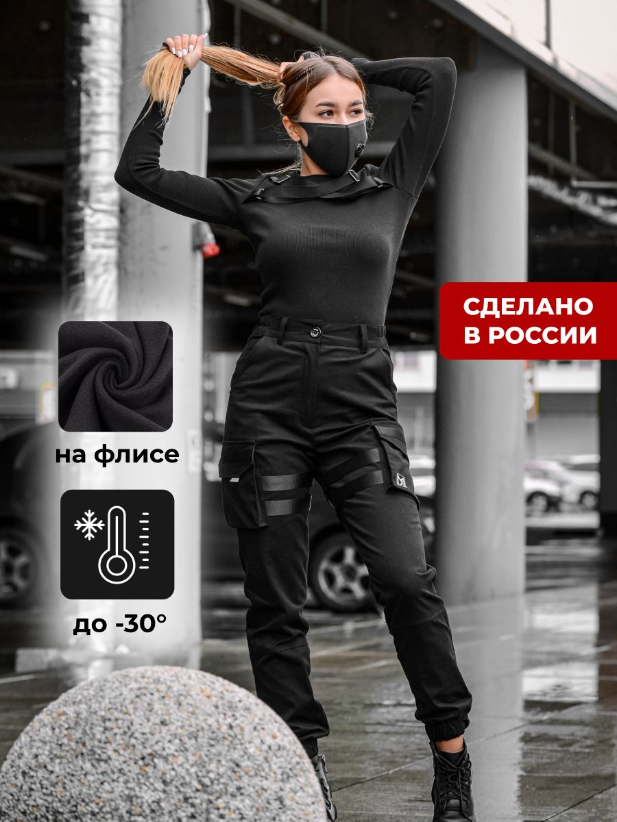 Бриджи