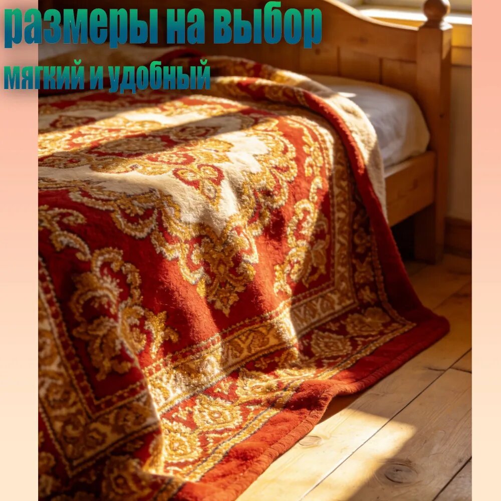 Плед 70x100 см велсофт плюшевый животные оранжевый
