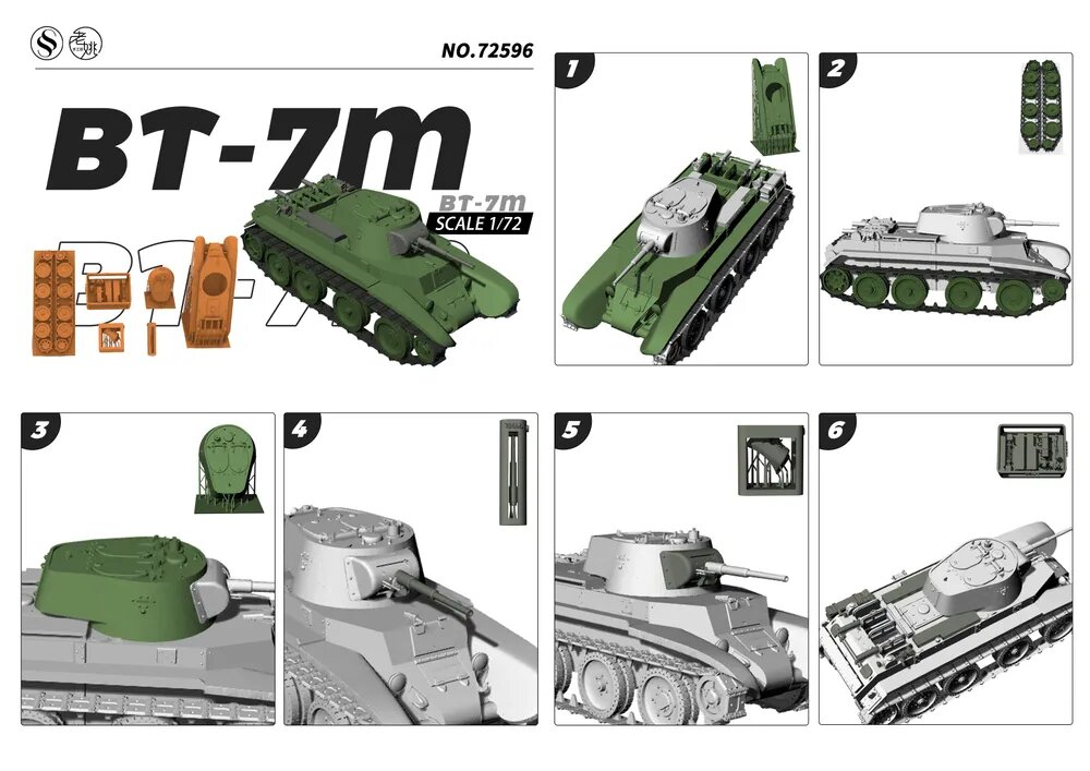 1/72 Военная модель советского скоростного танка БТ-7М