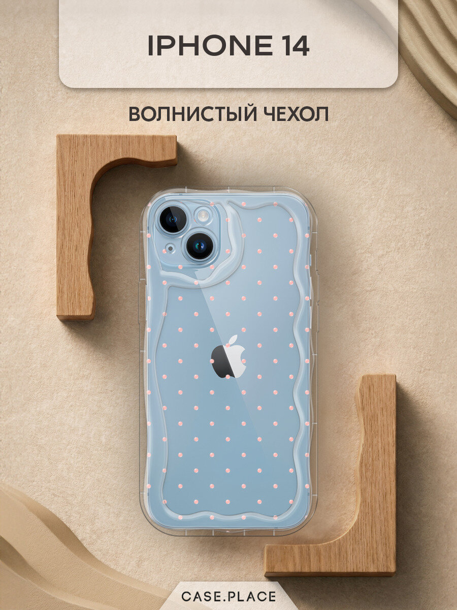Чехол на Apple iPhone 14 / Айфон 14 с принтом "Узор из маленьких точек"