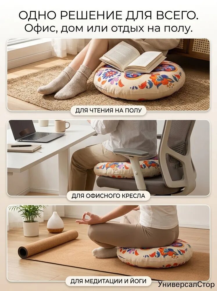 Подушка для йоги — фото 1