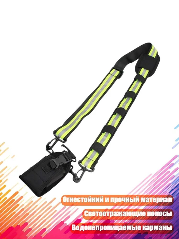 Регулируемая огнестойкая сумка для связи и снаряжения для безопасности на стройплощадке, Зеленый