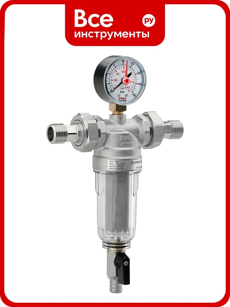 Фильтр промывной PROFACTOR с манометром для холодной воды 1/2-3/4 PF FS 238.1520G