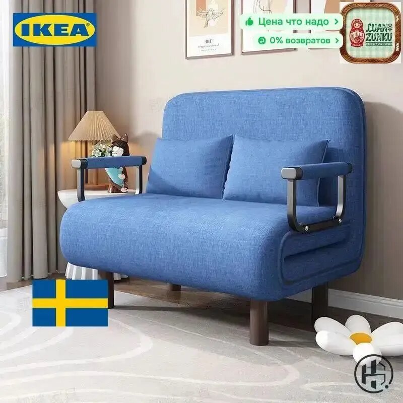 IKEA Раскладушка ,65х190х85см