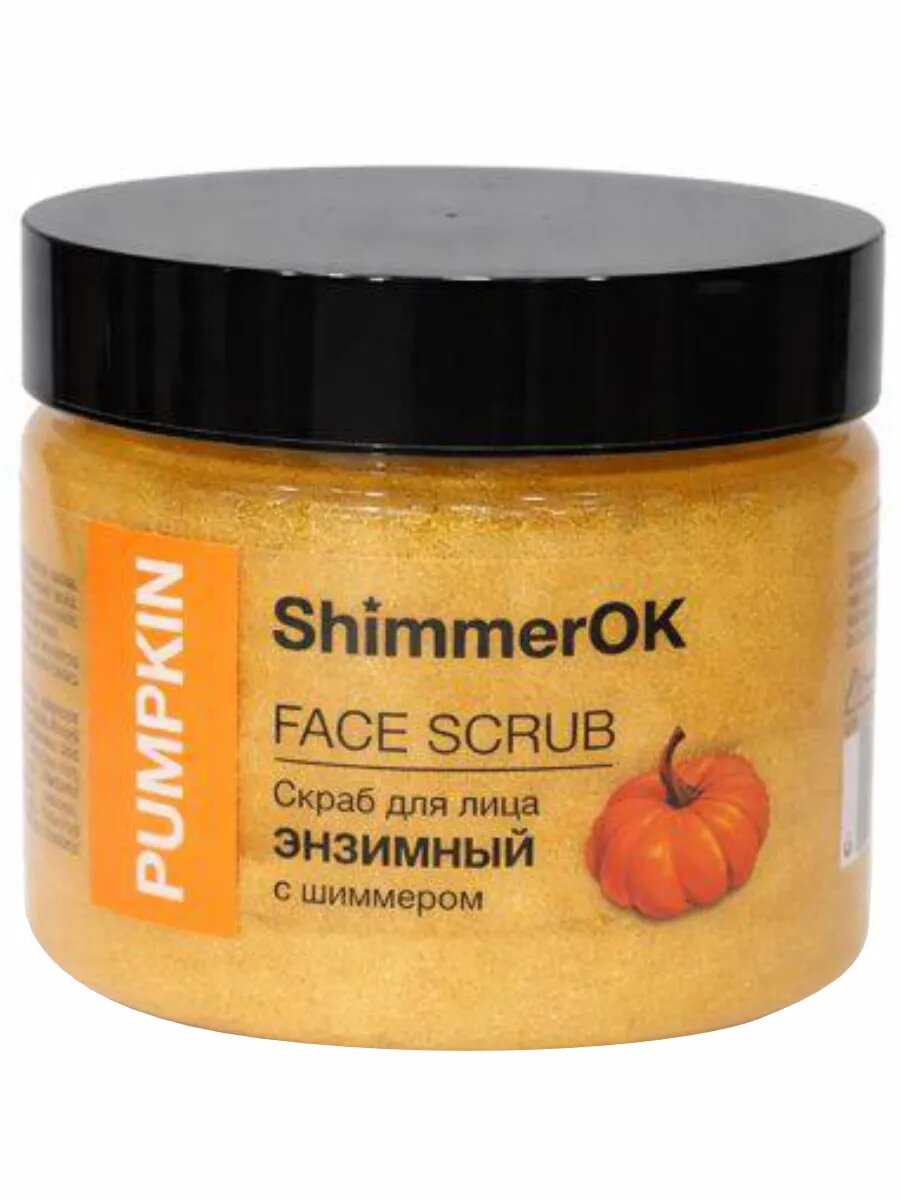 Скраб для лица энзимный Floresan ShimmerOK Face Scrub с шиммером 150мл
