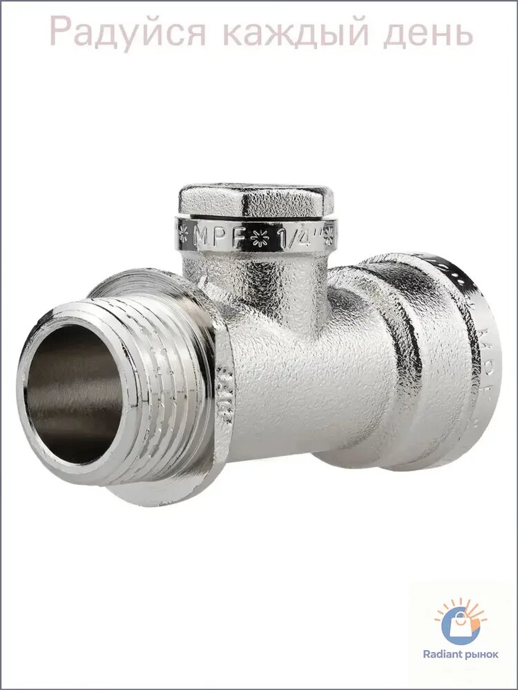 Тройник под манометр 1/2"х1/4"х1/2" ВР-НР латунь