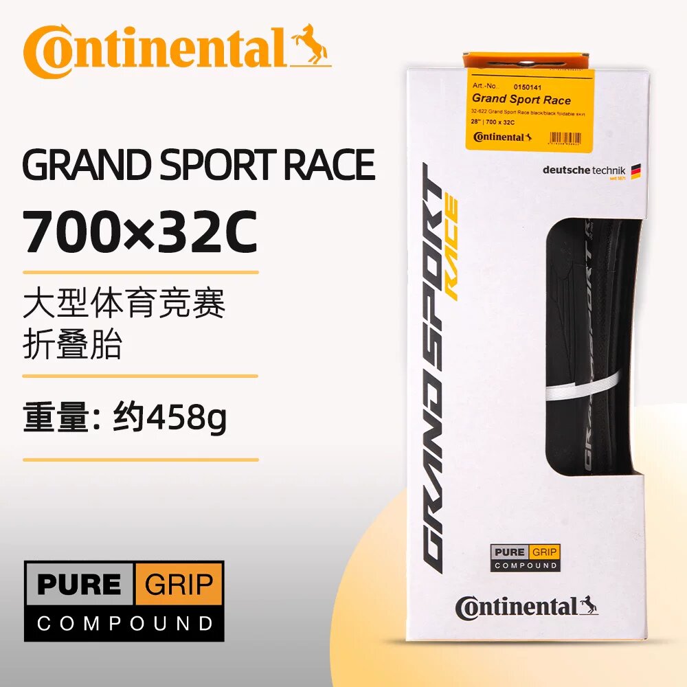 Continental Grand Sport Race 32C Складная шина в коробке, одна штука