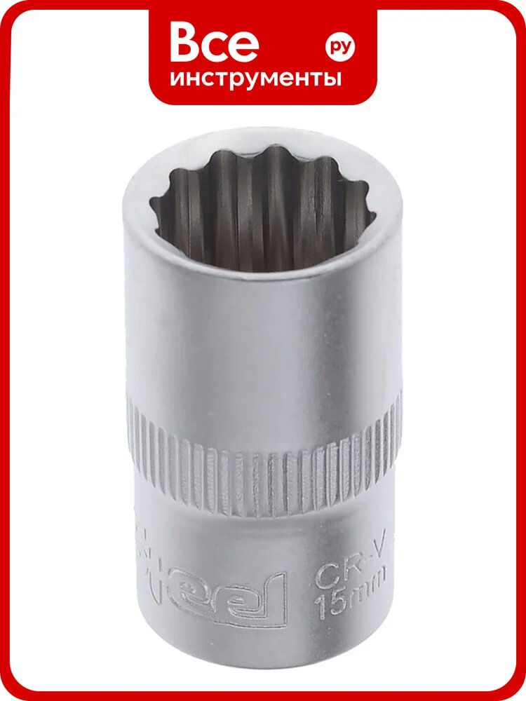Головка торцевая двенадцатигранная AV Steel (15 мм; 1/2) AV-521015