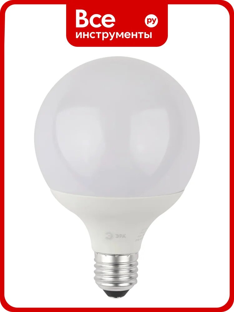 Светодиодная лампа ЭРА LED G90-15W-4000K-E27 диод, шар декор, 15Вт, нейтральный свет Б0049078