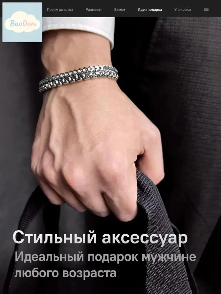 Чокер, бесцветный — фото 1