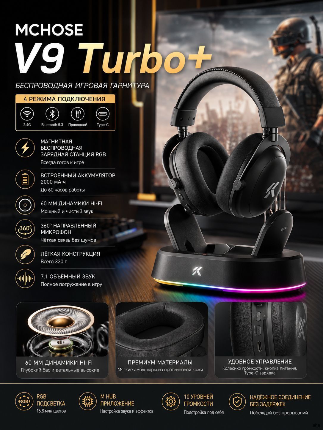 Наушники беспроводные с микрофоном, Bluetooth, 3.5 мм, черный