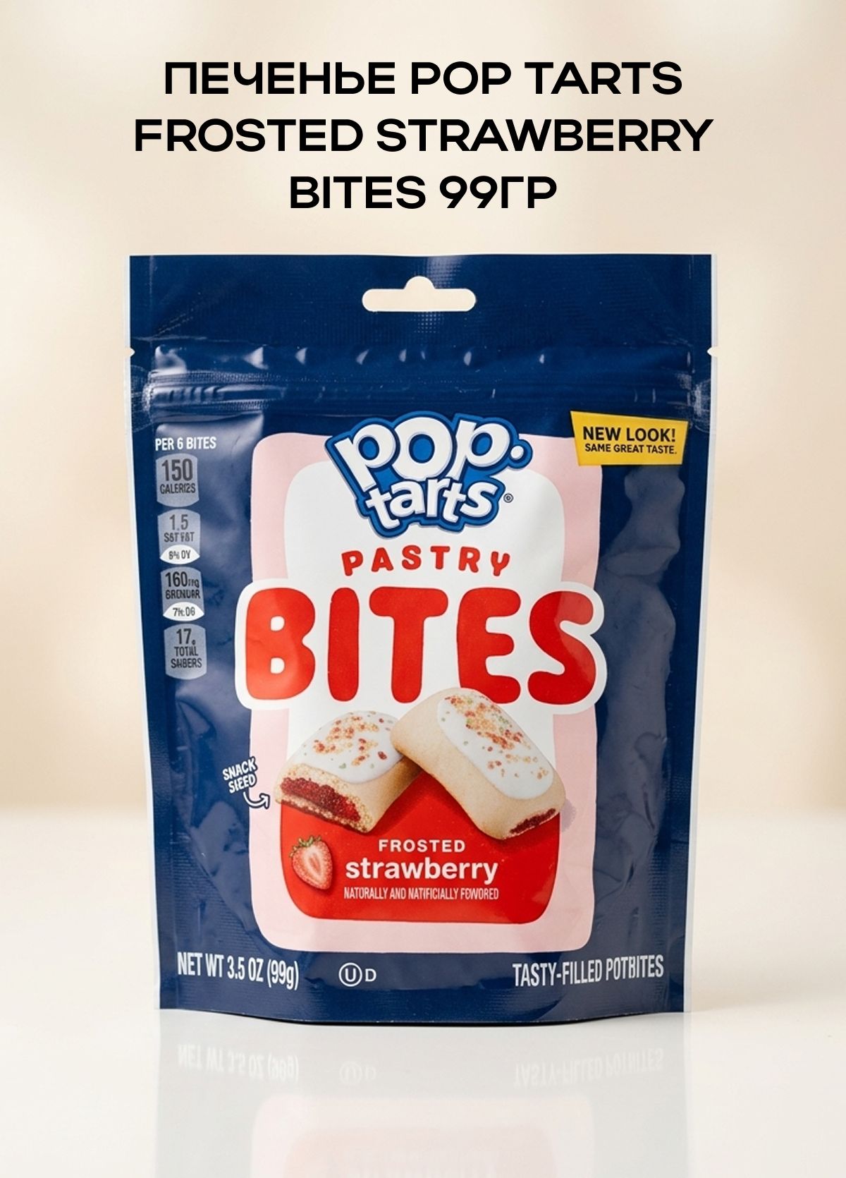 Печенье POP-TARTS Pastry Bites Frosted Strawberry 99гр