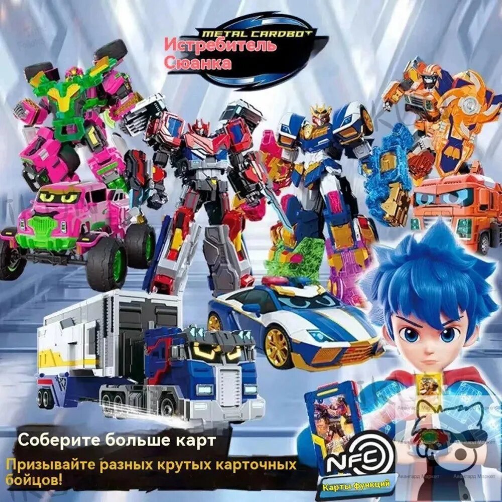 Игрушка — фото 1