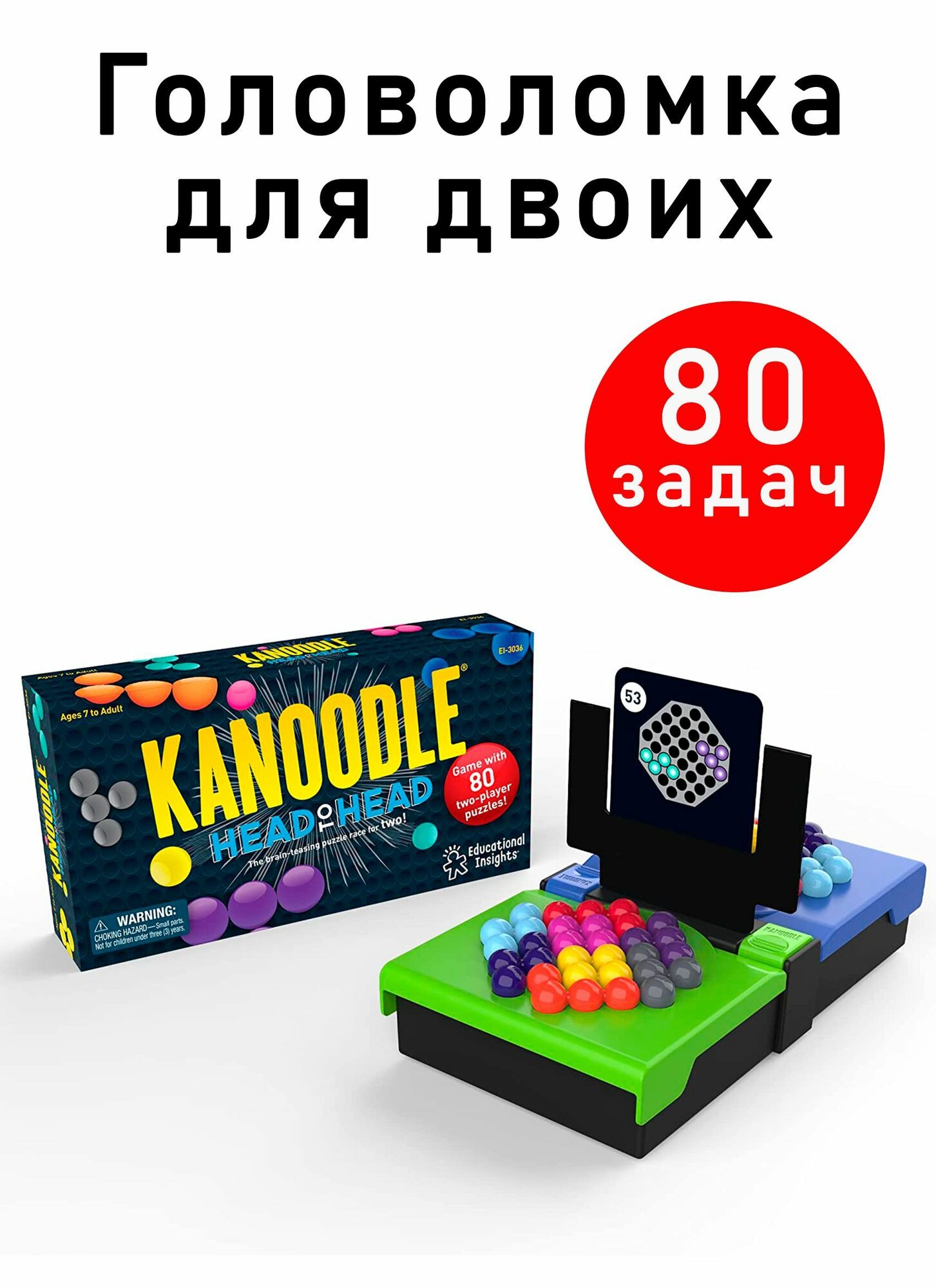 Настольная логическая игра / головоломка для детей развивающая / для развития IQ