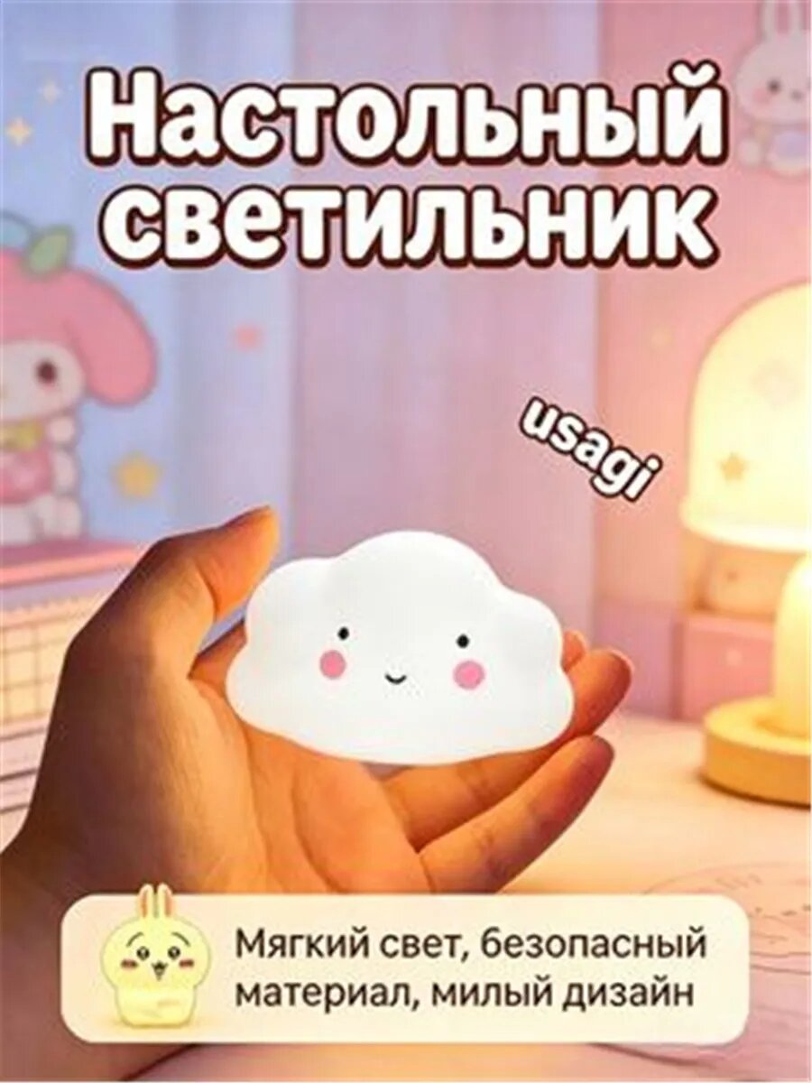 Ночник-панда с сердечком, настольная лампа