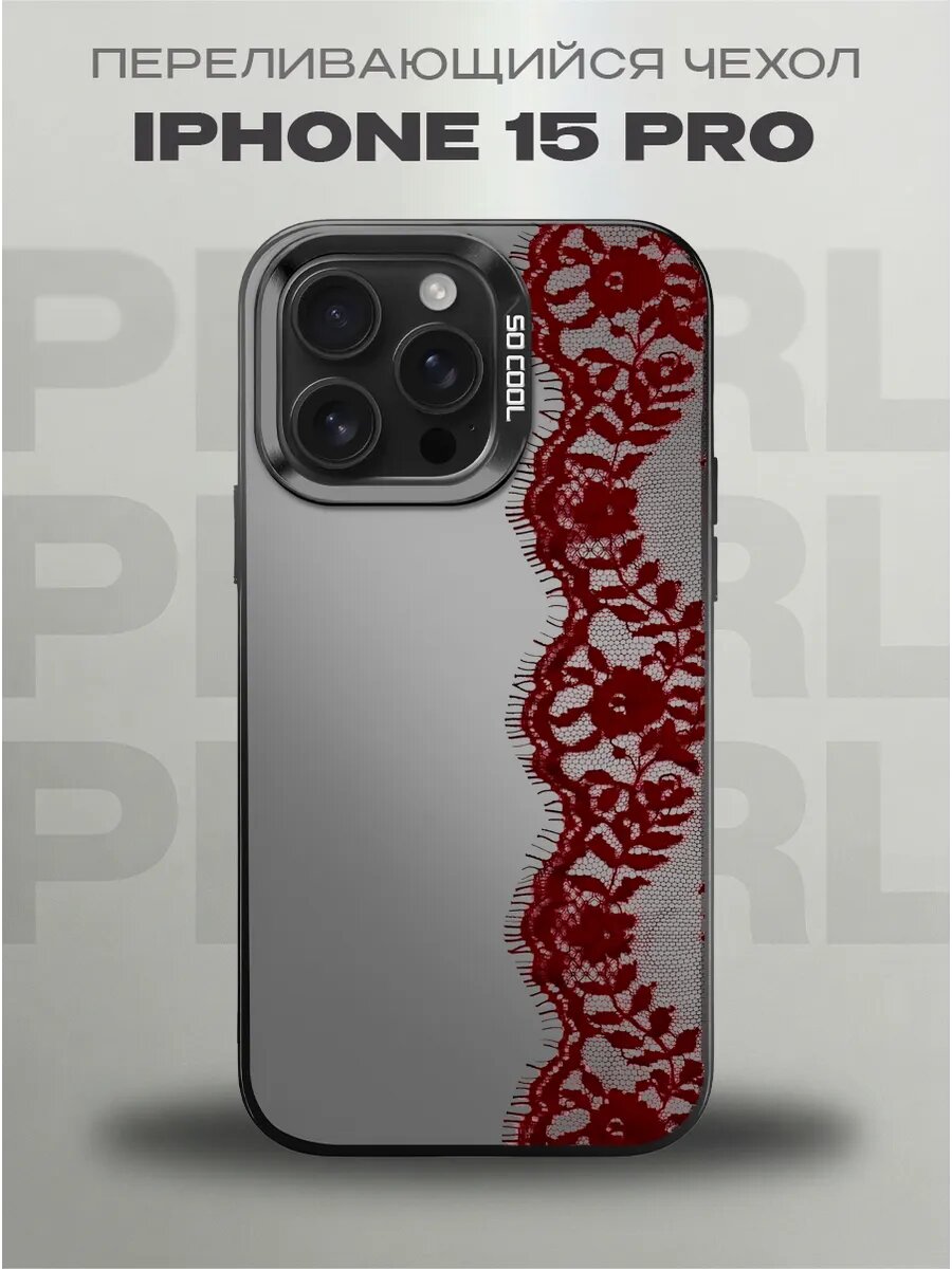 Эстетичный чехол на iPhone 15 Pro Y2K pinterest
