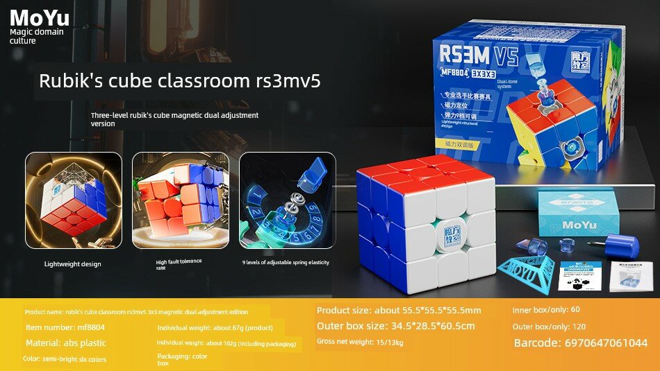 Magic Realm RS3M V5 Магнитный 3x3 Скоростной Куб Профессиональный Соревновательный Уровень с Двойной Настройкой, 3-е