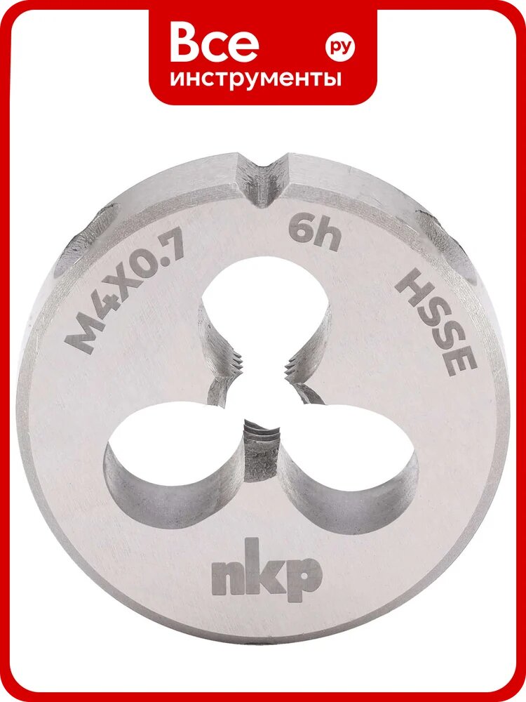 Плашка NKP М4 шаг 0.7мм DINEN22568 HSSE 6h 20х5мм 286040N