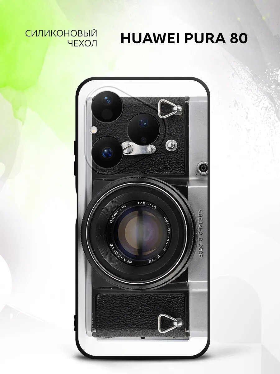 Чехол на Huawei Pura 80