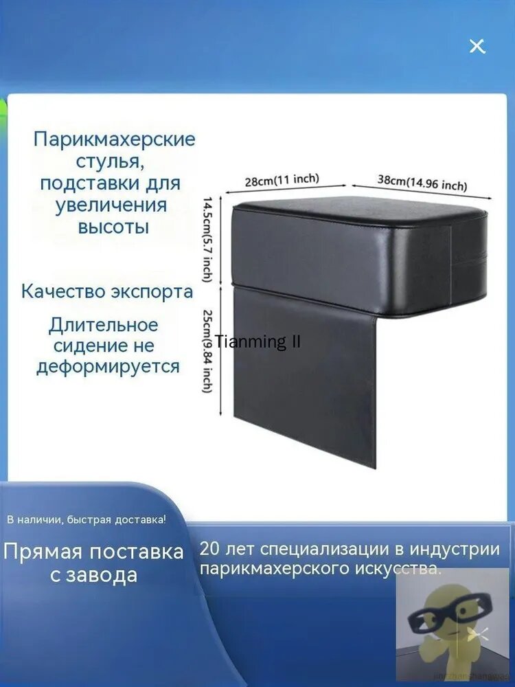 Подушка сиденья-бустера в салоне-Черный слой.