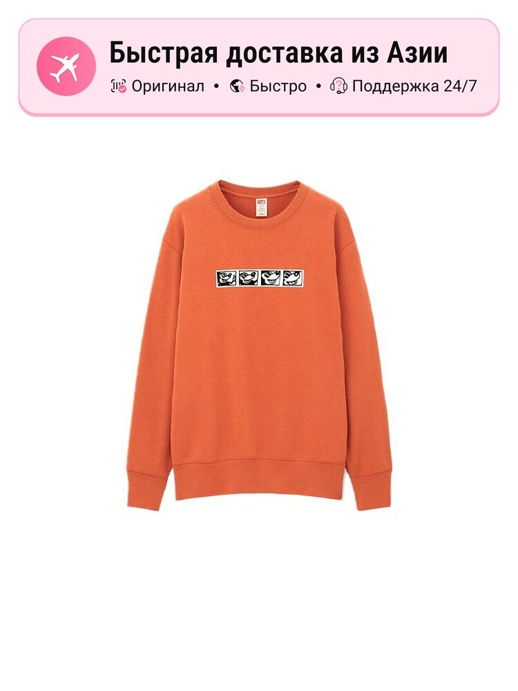 Толстовка UNIQLO x Keith, 1 шт.