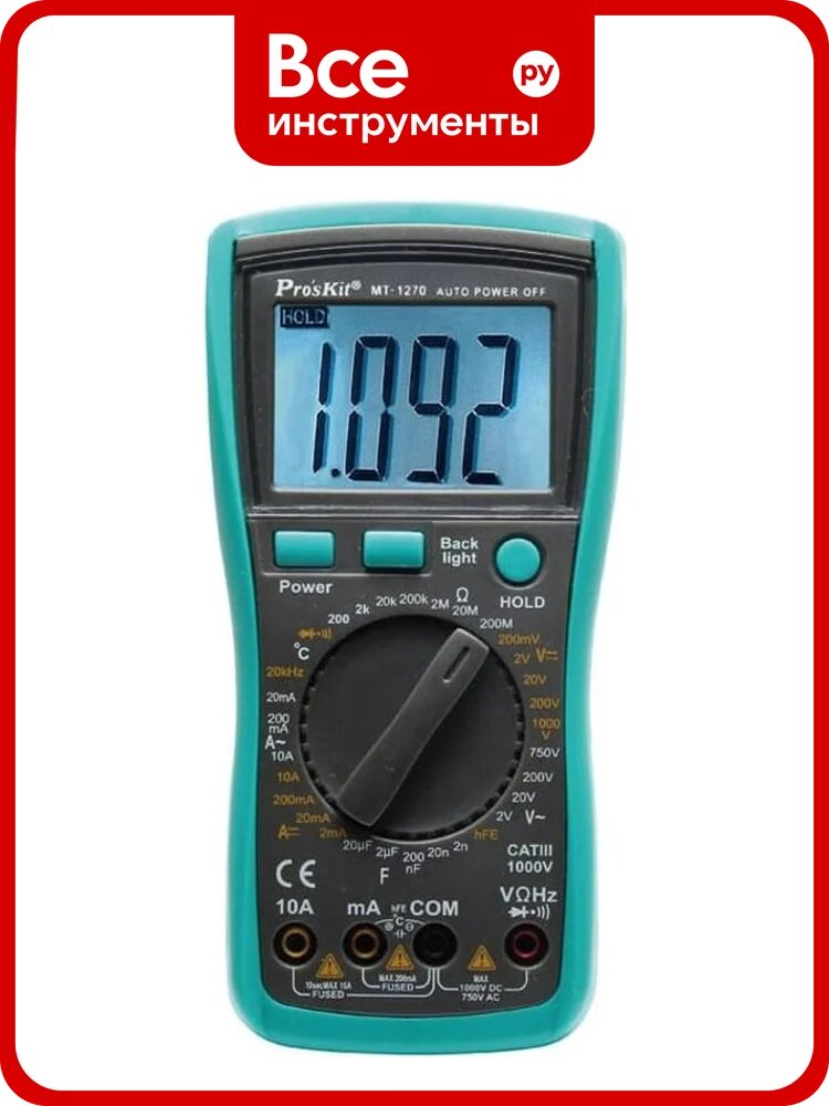 Мультиметр Pro'sKit ProsKit MT-1270 00285288
