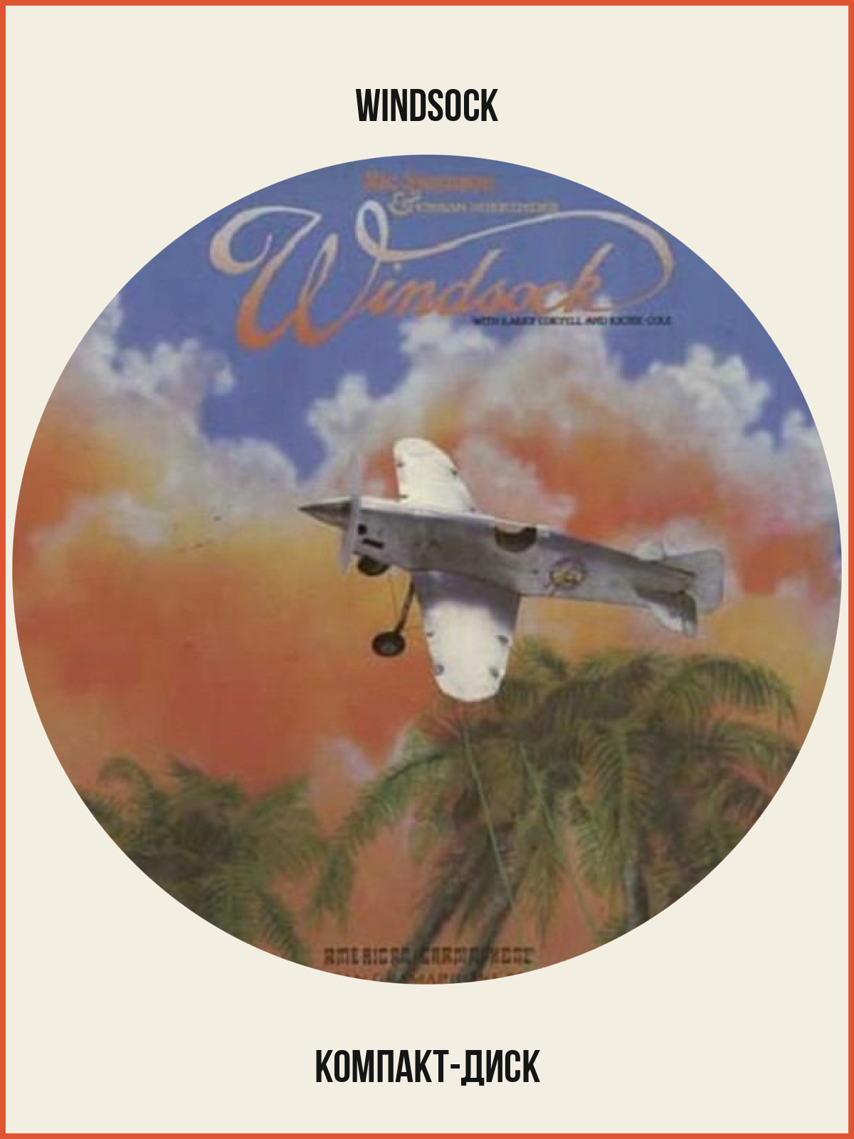 Компакт-диск Warner Ric Swanson – Windsock