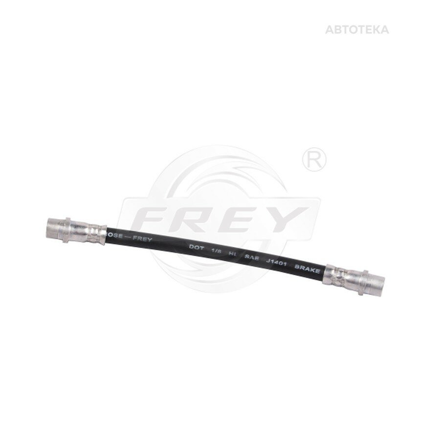 Шланг тормозной FREY 845903001