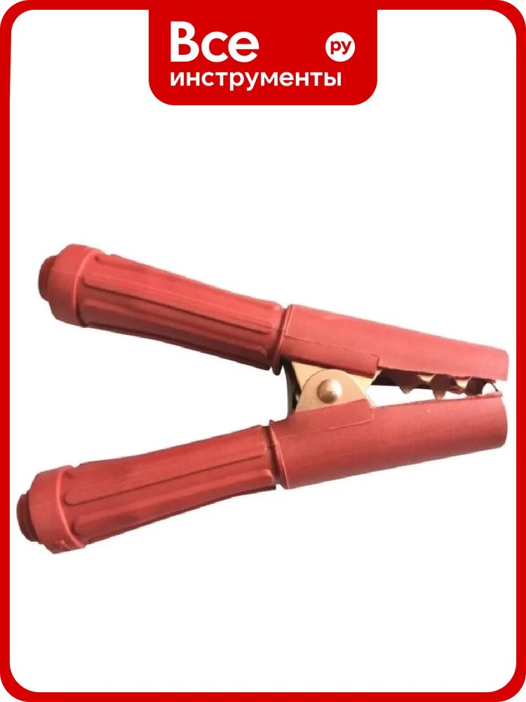 Клемма заземления Инсвартех KY1069 500A, красная IST0262
