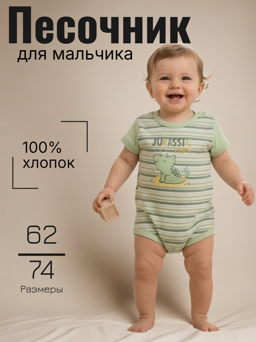 Кроп-топ