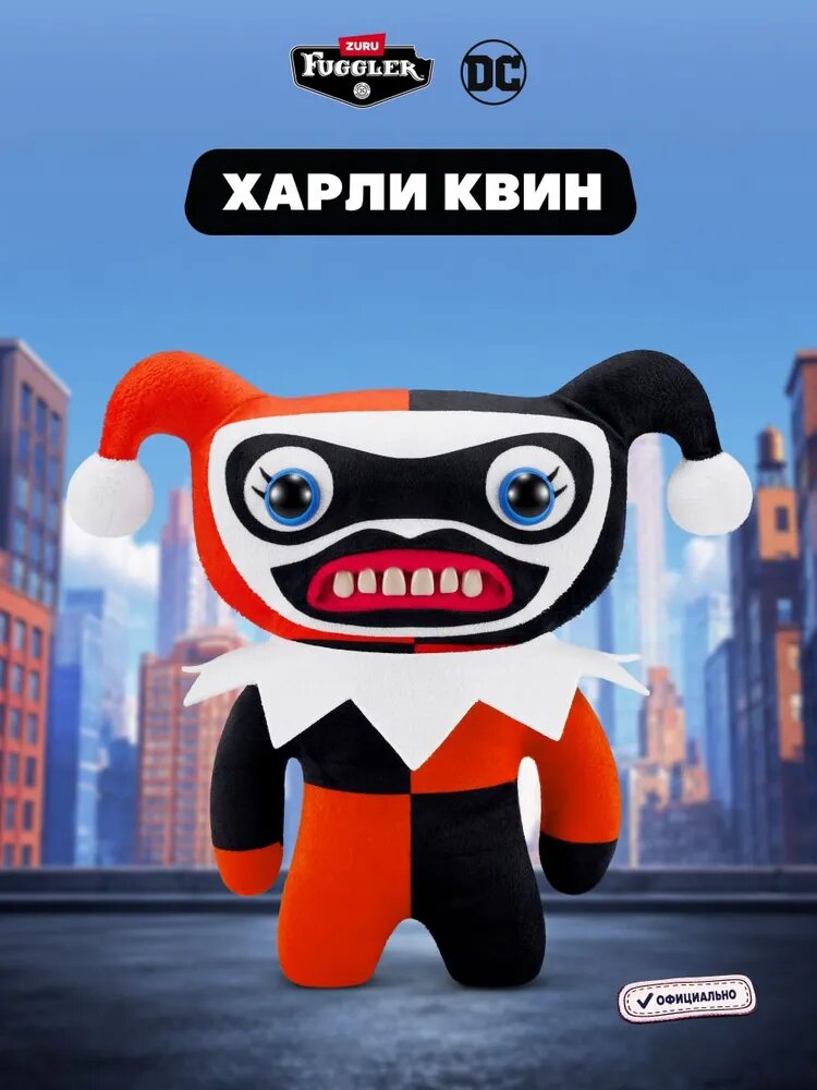 Фуглер Харли Квинн мягкая игрушка. FUGGLER x DC. 15709
