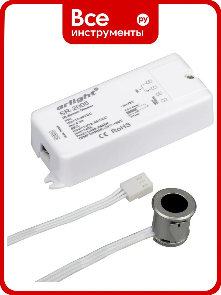 Диммер Arlight SR-2005 Silver-R 0 20211