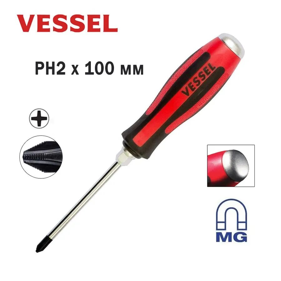 VESSEL Отвертка для крестообразных винтов, перфоратор MEGADORA, длина 213 мм, NO.930 x2 x100