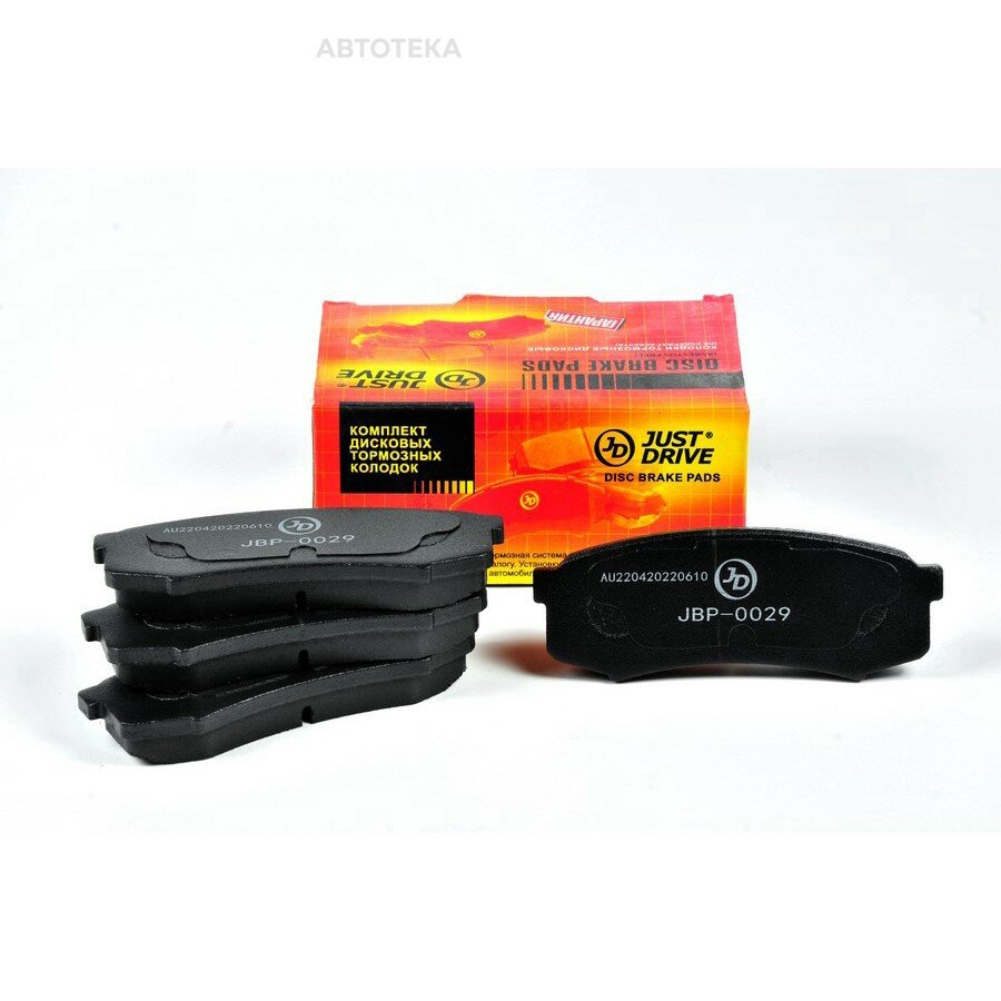 Колодки тормозные задние D2090H JUST DRIVE JBP0029 TO HiLux Surf GRN125W/KDN215W/RZN210W/215W/TRN210W/215W/VZN210W/215W 02-, Land Cruiser/Prado FJ75/HZJ70/70V/71/71V/73HV/73V/74K/HZJ74V/75/76K/76V/7.