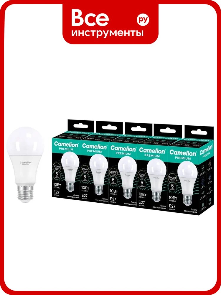 Светодиодная лампа Premium Camelion LED10-A60-830-E27 5 шт. груша 10Вт E27 3000K 120-265В 16897