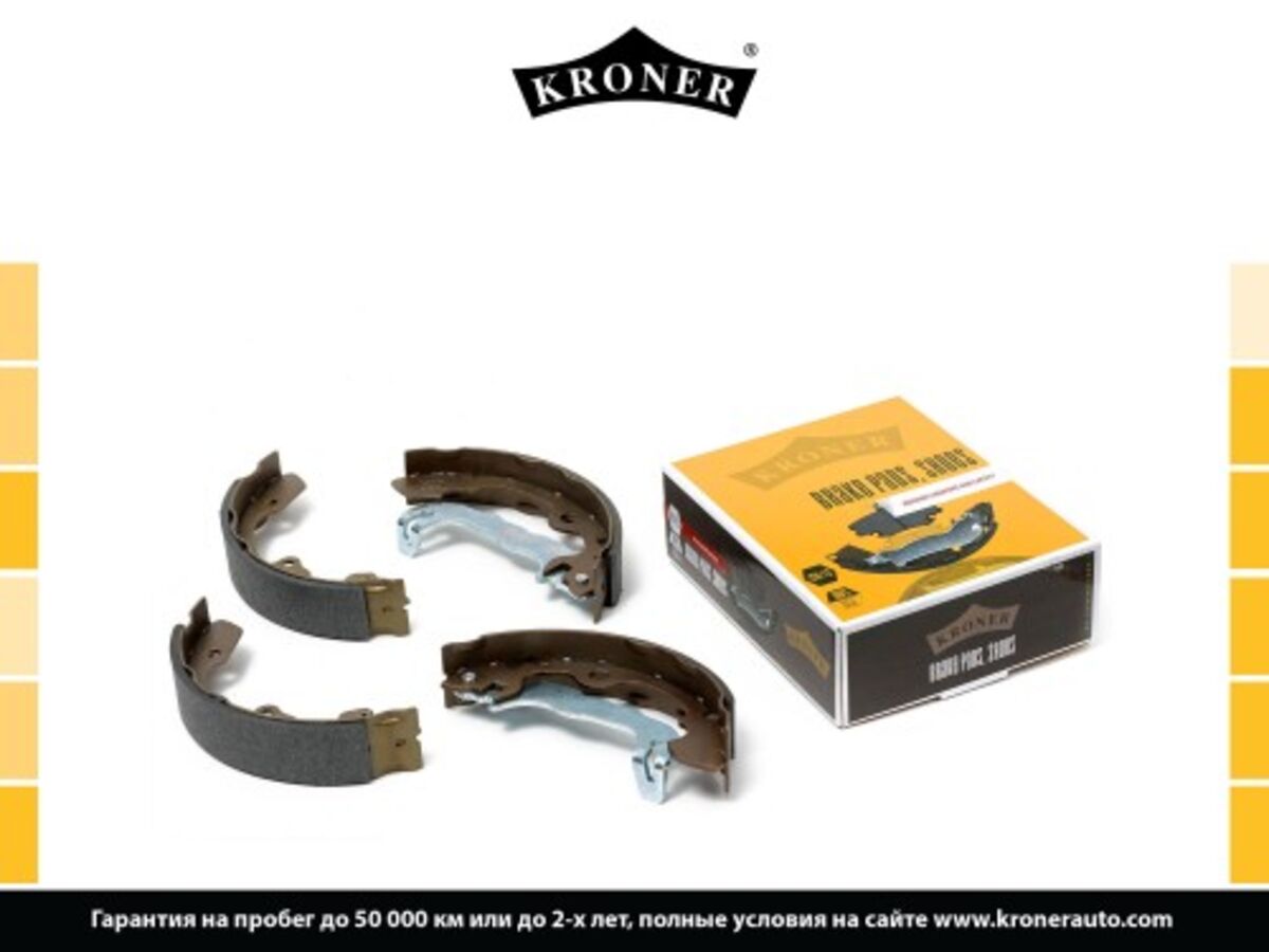 Колодки Торм. Ford Focus (98-) (Барабан. Задн.) (K001016) Kroner (KRONER K001016)