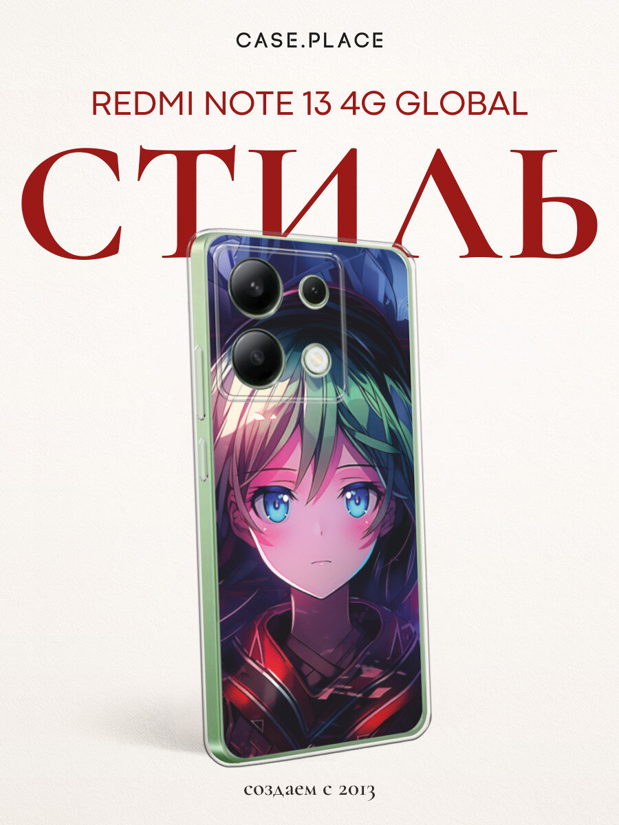 Чехол на Xiaomi Redmi Note 13 4G (Global) / Сяоми Редми Нот 13 4G с принтом Девушка аниме